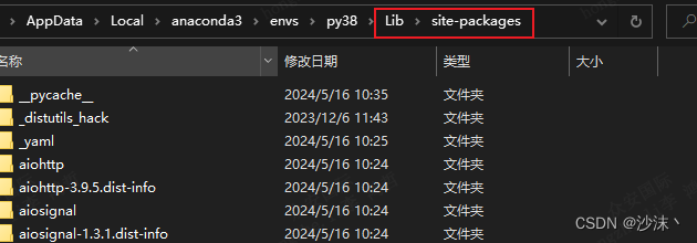 解决 from Crypto.Cipher import AES ModuleNotFoundError: No module named ‘Crypto‘-CSDN博客