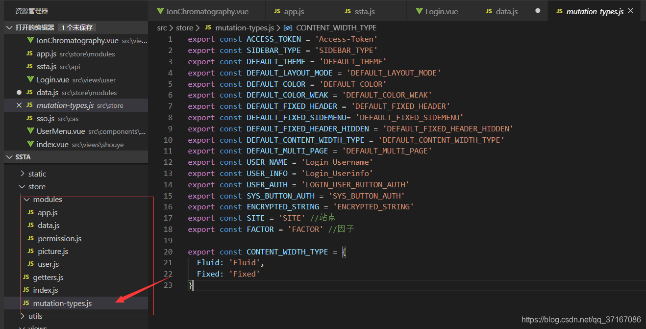 vue刷新页面store数据丢失，localStorage/sessionStorage存储。_sessionstorage 重置-CSDN博客