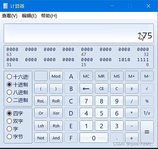 Python中常见的数据类型（整数类型）python整数类型有哪些 Csdn博客