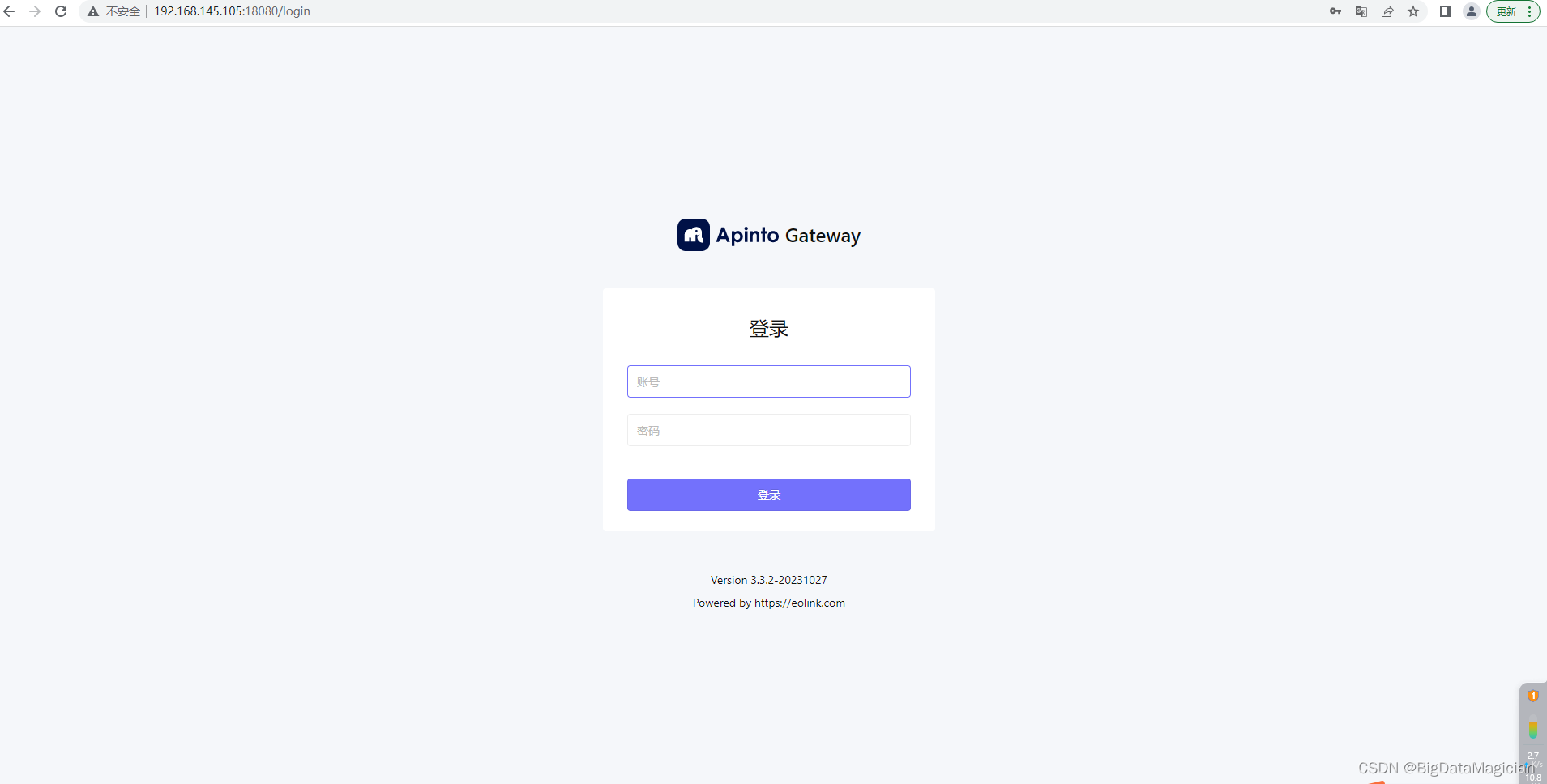 API网关-Apinto压缩包方式自动化安装配置教程-CSDN博客