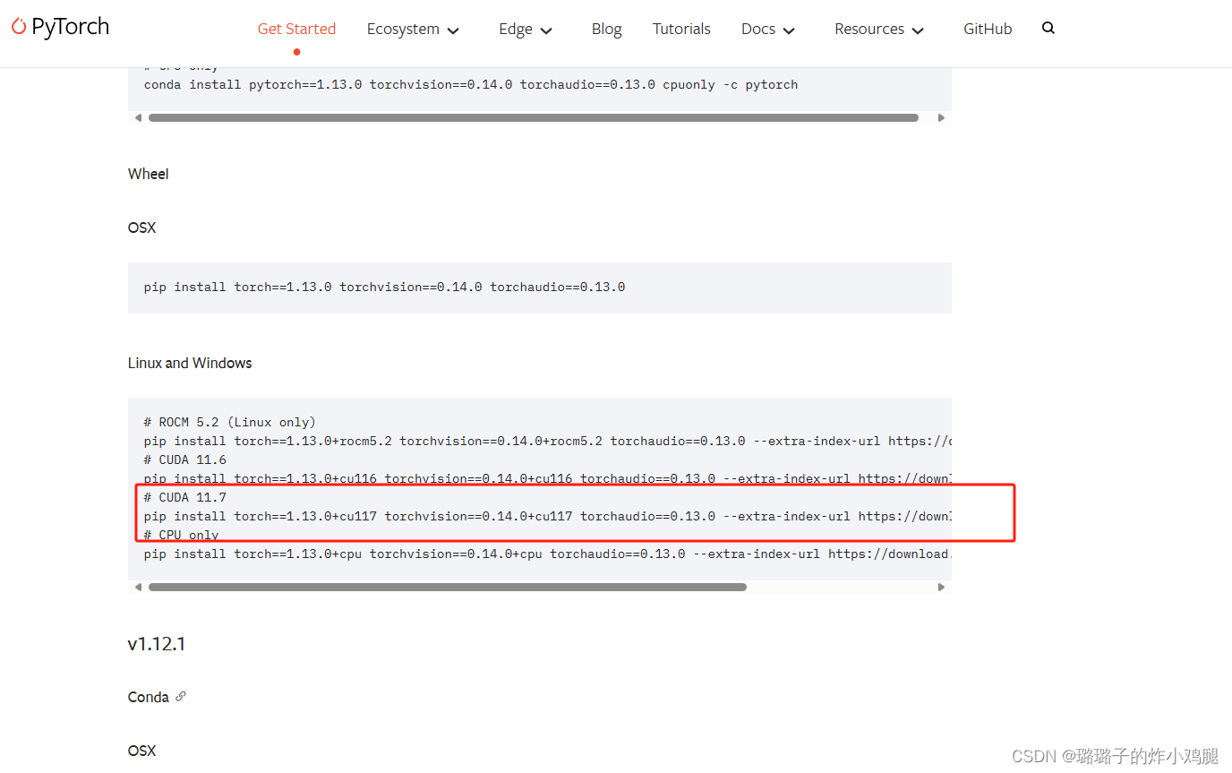 【YOLOv8学习记录】——完成yolov8部署及初次运行_yolov8 git-CSDN博客