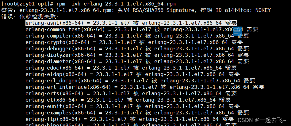 警告：erlang-23.3.1-1.el7.x86_64.rpm: 头V4 RSA/SHA256 Signature, 密钥 ID a14f4fca: NOKEY错误：依赖检测失败 ...