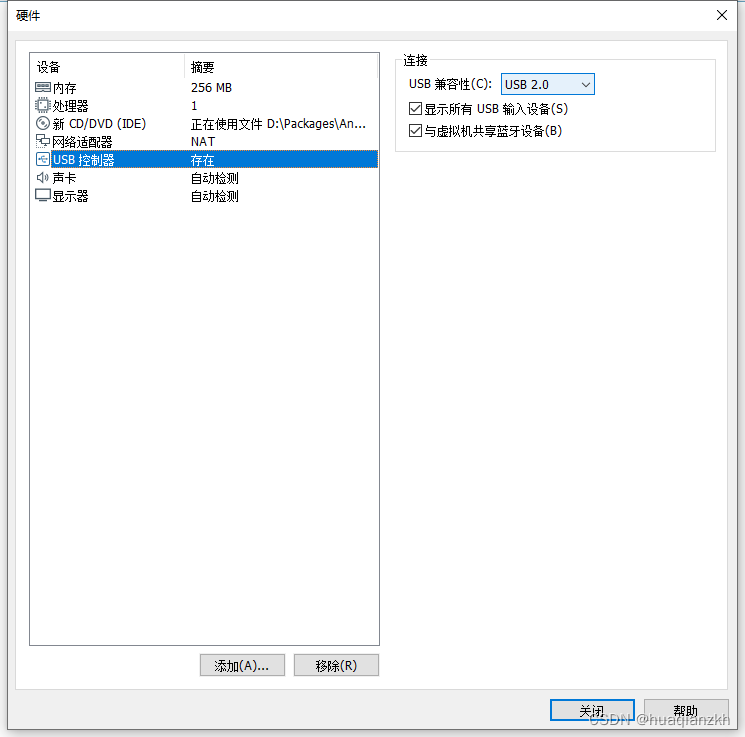 在VMware安装Androidx86_64系统要点_vm安装安卓x86安装教程-CSDN博客