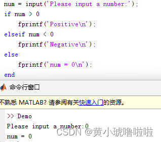 Matlab 入门学习_matlab的fprintf函数-CSDN博客