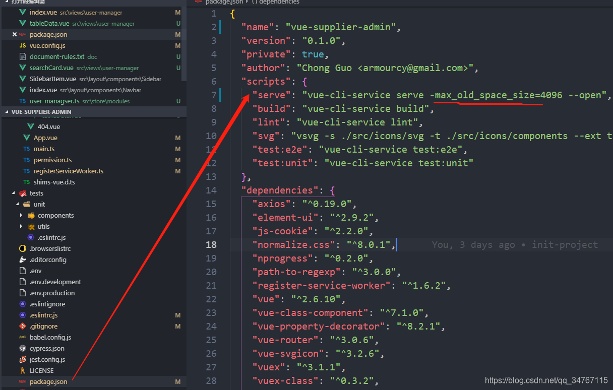 Webpack4x运行报：fatal Error Javascript Heap Out Of Memorywindow Vue Cli 打包javascript Heap Out Of