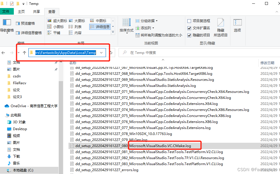 node.js中bcrypt遇到的安装问题_bcrypt": "^5.0.0" 和 node-CSDN博客