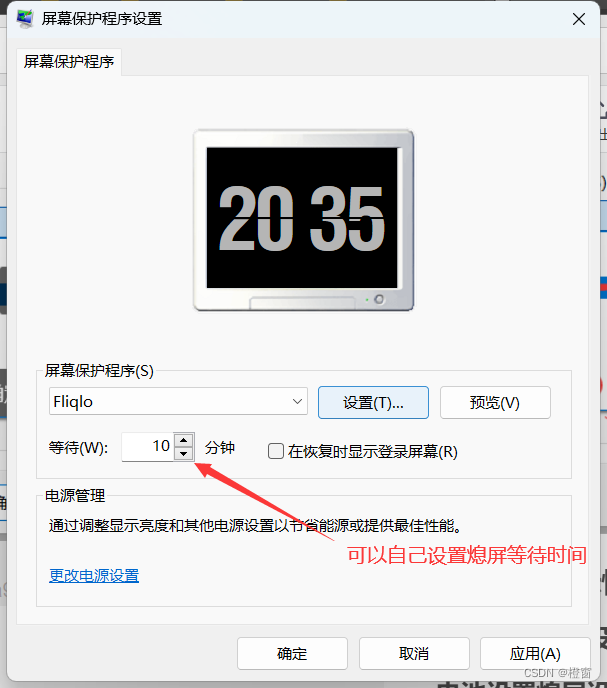 Fliqlo官网下载-CSDN博客