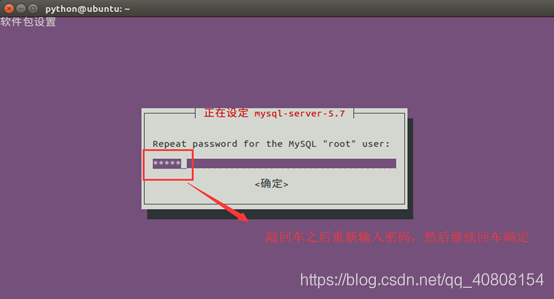 Ubuntu中安装mysql-server_ubuntu 安装 mysql-server-CSDN博客