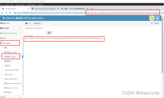 SQL注入之字符型注入练习（pikachu）_字符型注入pikachu-CSDN博客
