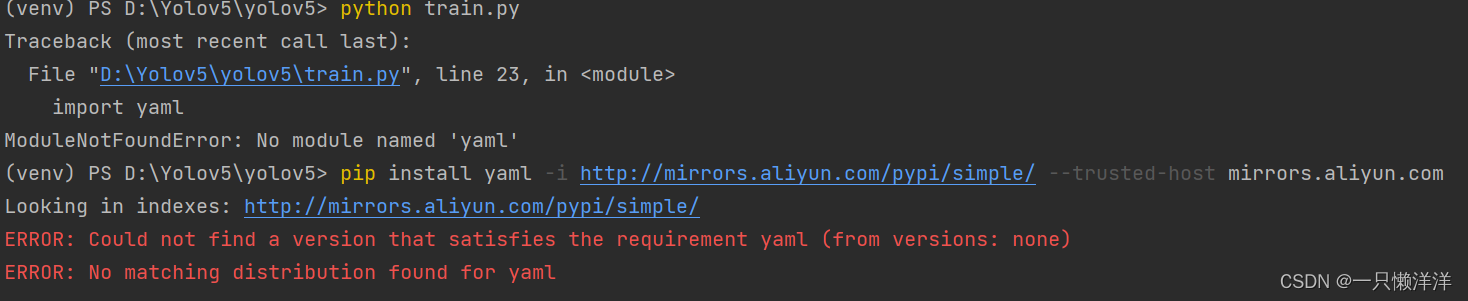 跑YOLOv5代码时遇到的bug集合_yolov5 modulenotfounderror: no module named 'yaml-CSDN博客