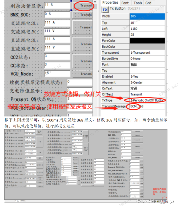 英特佩斯spy3相关使用-CSDN博客