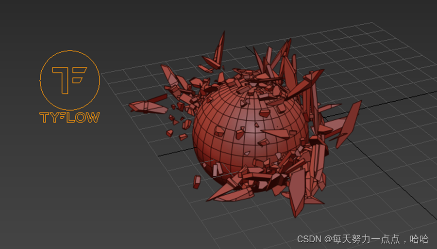 tyflow破碎_tyflow如何导出计算保存-CSDN博客