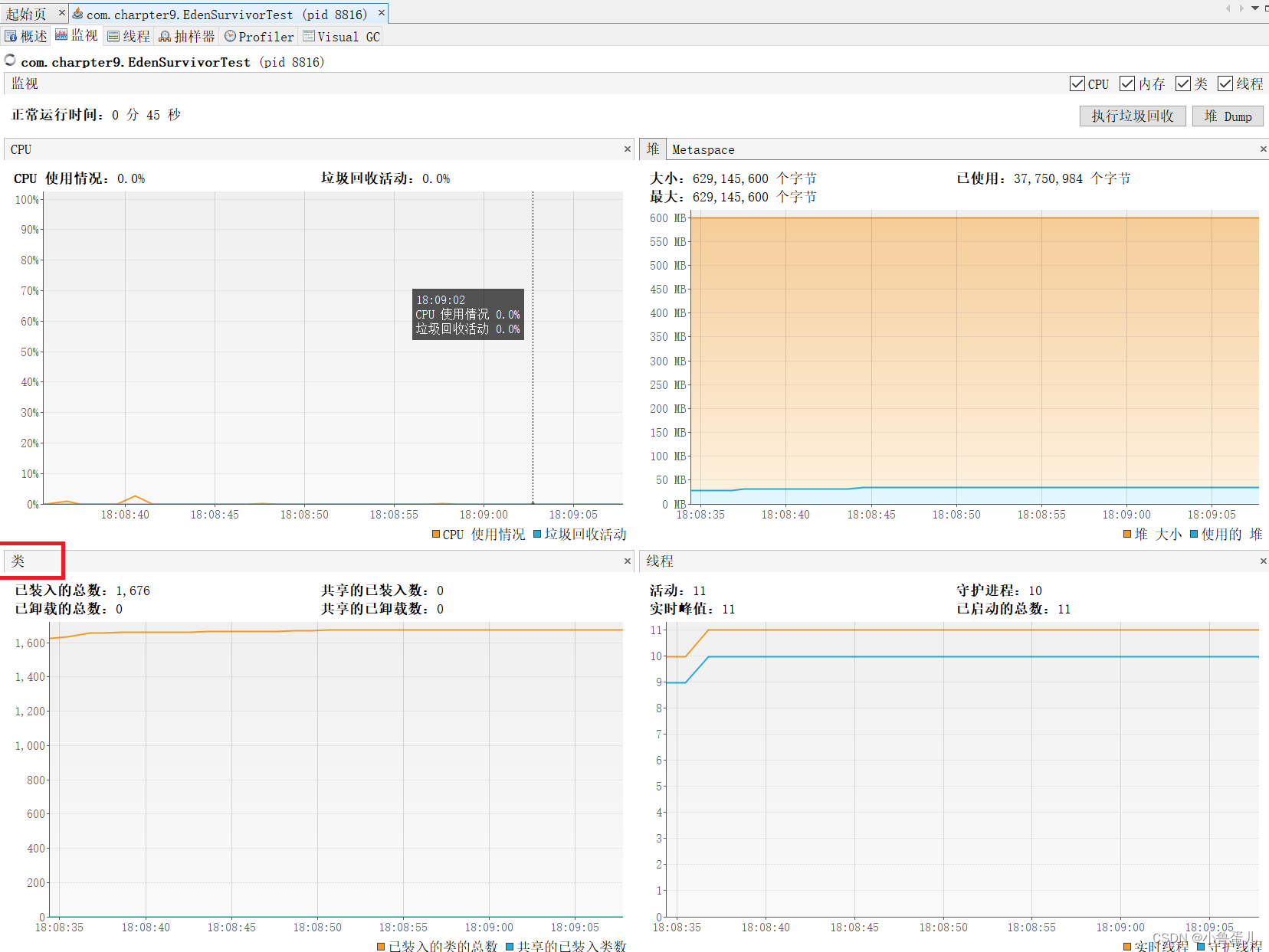 深入理解JVM（九）方法区_oom和fullgc关系-CSDN博客