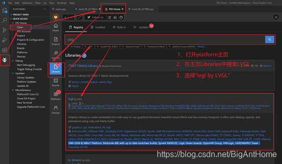 LVGL移植到基于VSCode的platformio工程的STM32L476 Nucleo开发板（st7789显示驱动）_platformio lvgl-CSDN博客
