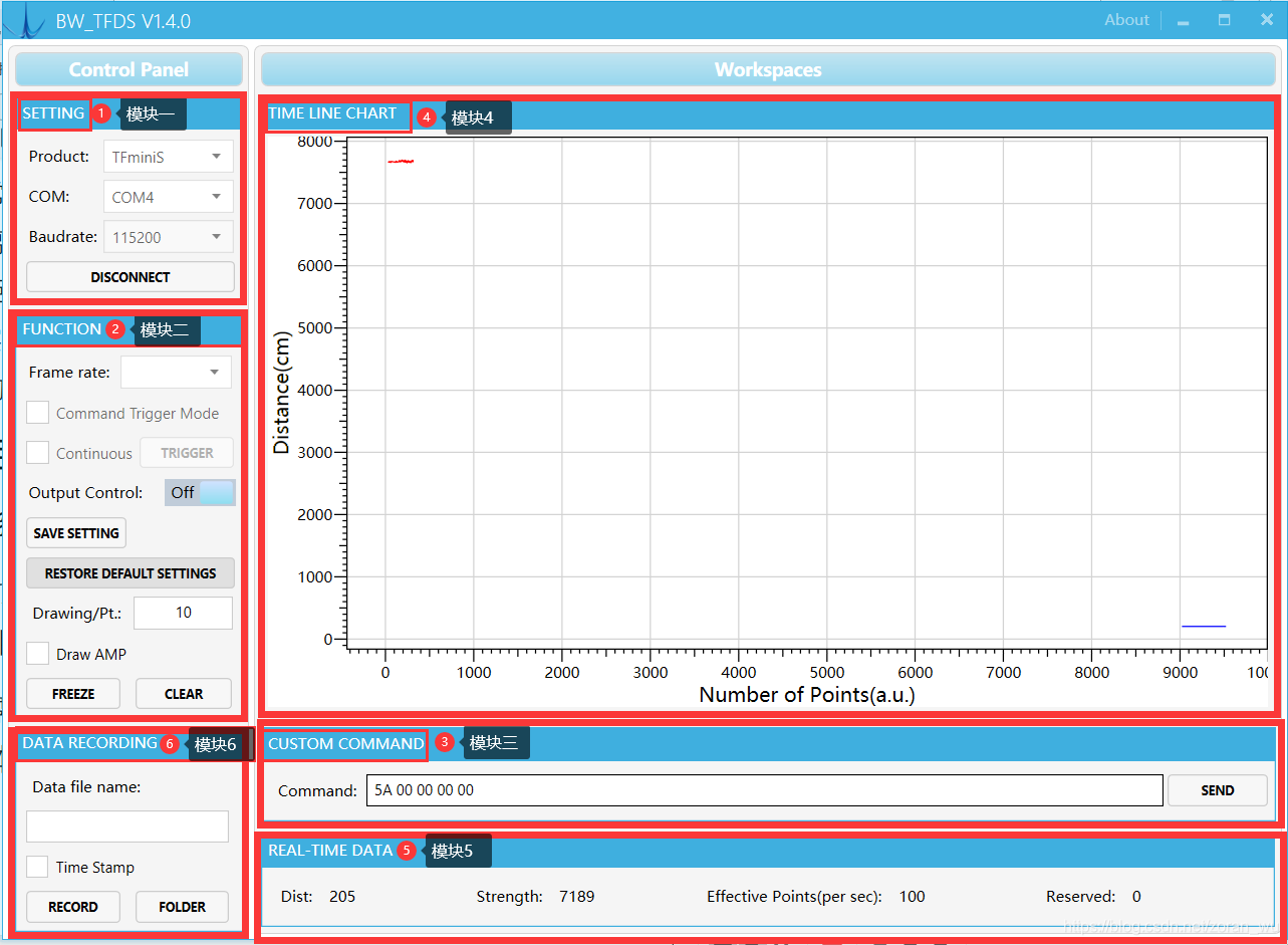 Benewake(北醒) 单点TF系列雷达【通用上位机】使用说明_北醒上位机-CSDN博客