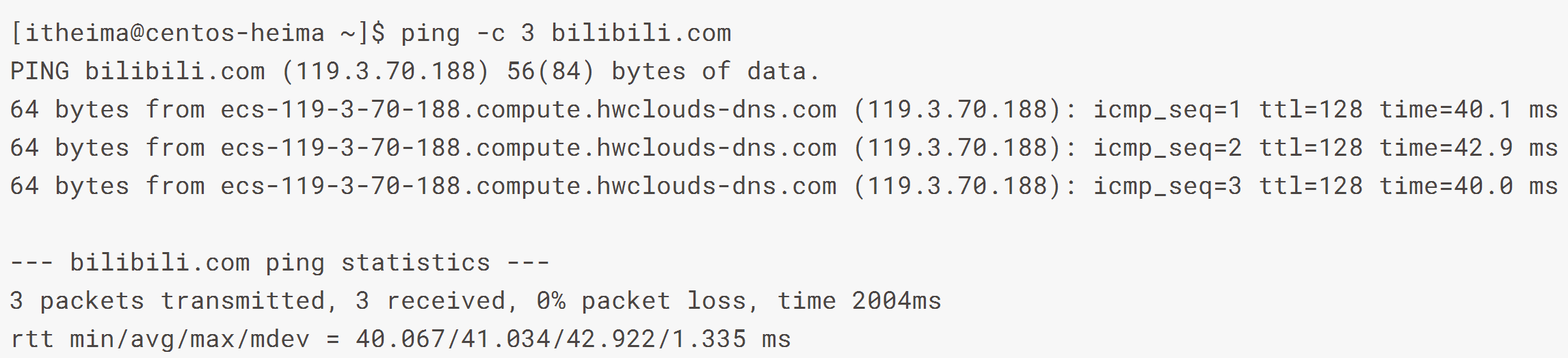 Linux实用操作：小技巧（快捷键）、软件安装、systemctl、软连接、日期时区、IP地址、主机名、网络传输、端口、进程管理、主机状态、环境变量、上传、下载、压缩和解压_rz -beo ...