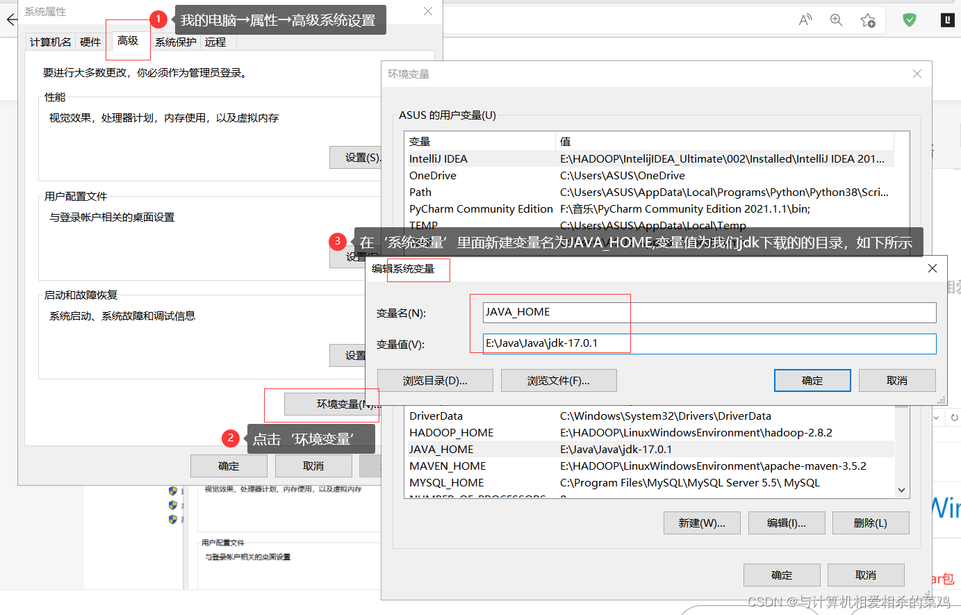 Day001--java中的安装jdk并在无ide运行第一个java程序-CSDN博客