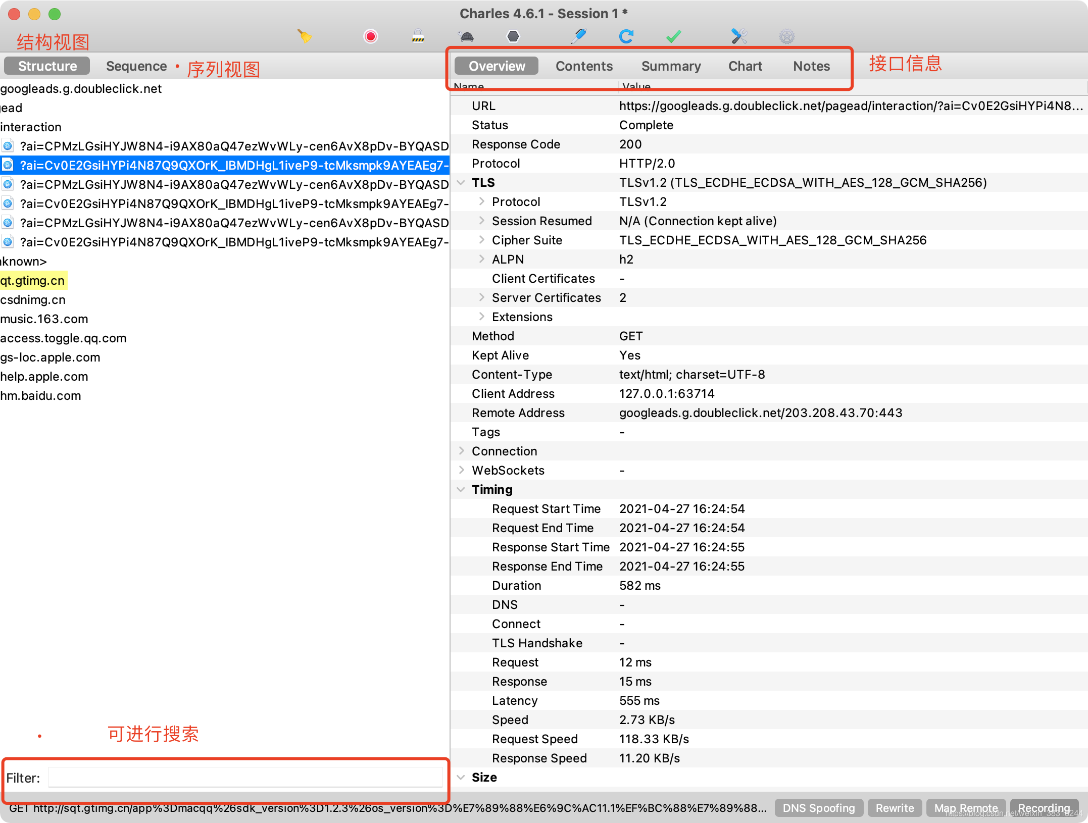 charels配置与map local 、map remote 、rewrite的使用_charles map remote 通配符-CSDN博客