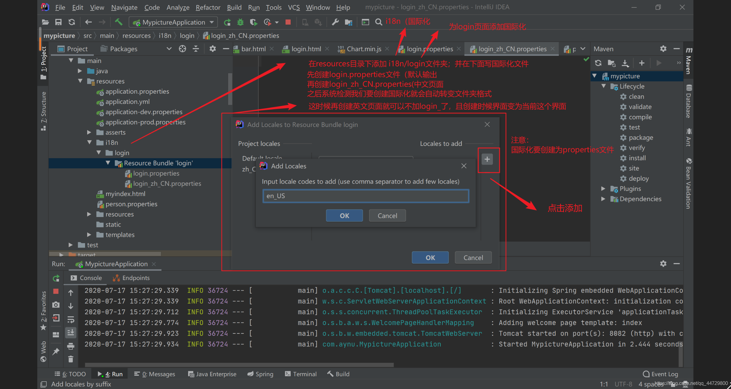 SpringBoot国际化配置_resourcebundlemessagesource cacheduration-CSDN博客