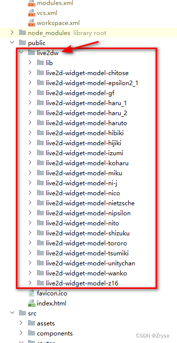 Vue中引入看板娘教程_vue3引入看板娘-CSDN博客