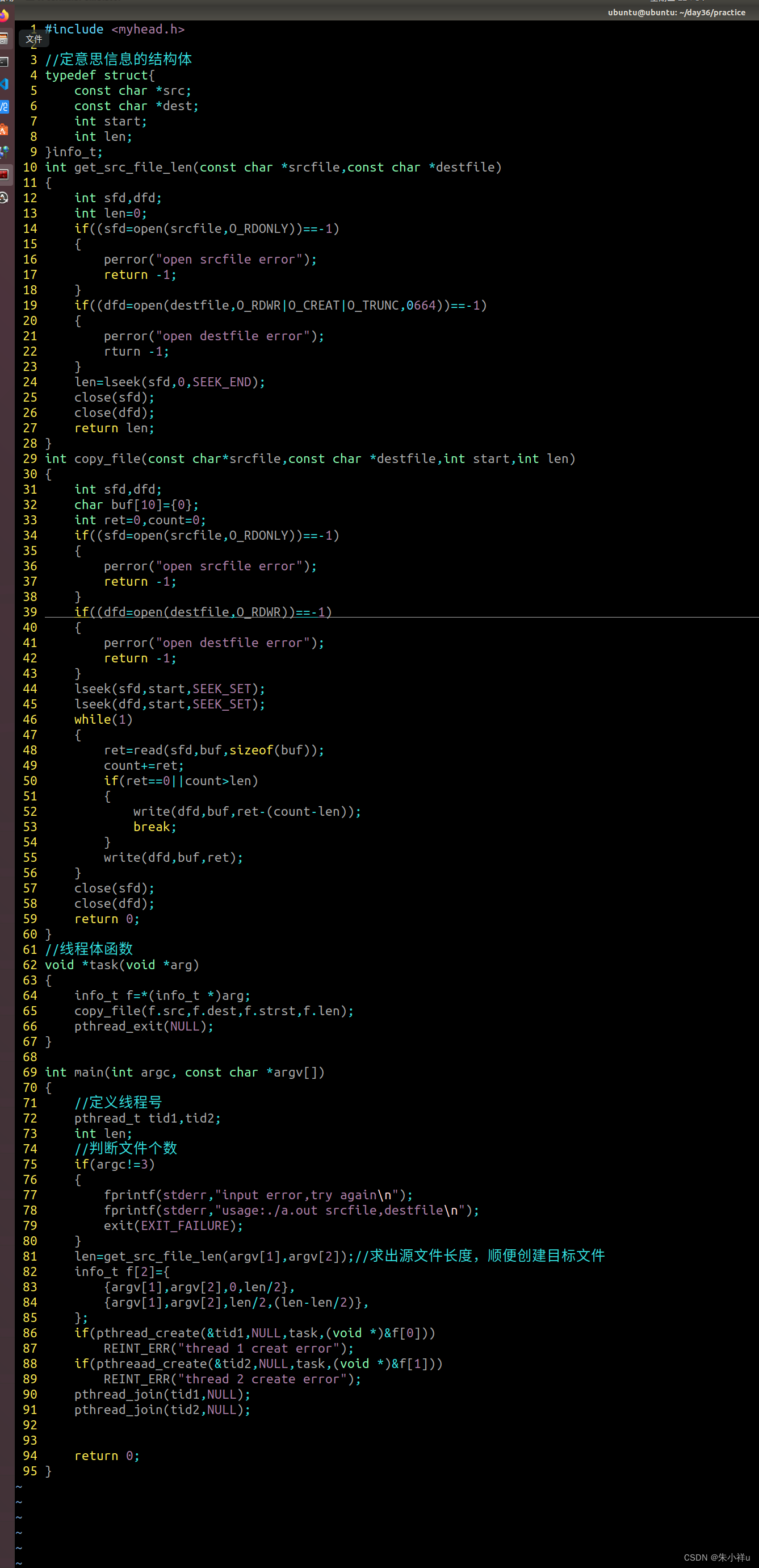 IO day5作业-CSDN博客