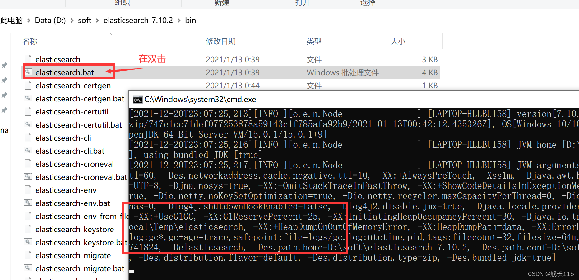 windows下 安装 Elasticsearch报错warning: usage of JAVA_HOME is deprecated, use ES_JAVA_HOME_linux 积累 ...
