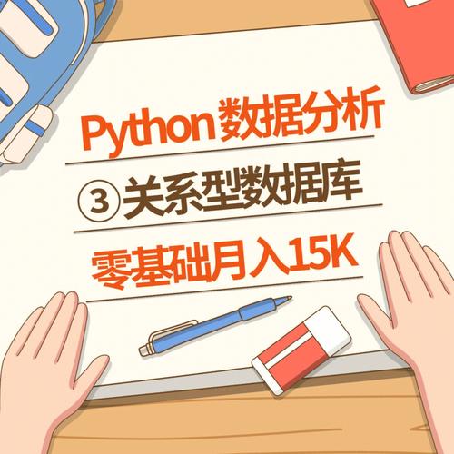 Python数据分析需要的软件python数据分析处理软件 Csdn博客