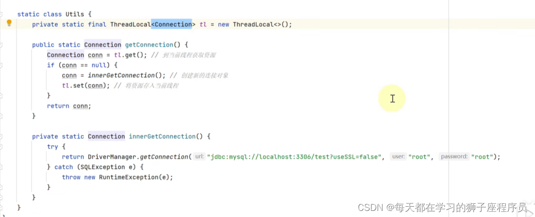 Volatile与ThreadLocal_threadlocal和volatile区别-CSDN博客