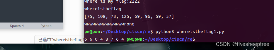 CISCN初赛wp misc,re,pwn,web,crypto_ciscn wp-CSDN博客