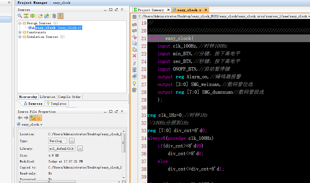 基于fpga的简易计时闹钟设计verilog代码vivado仿真基于fpga的闹钟系统的设计 Csdn博客