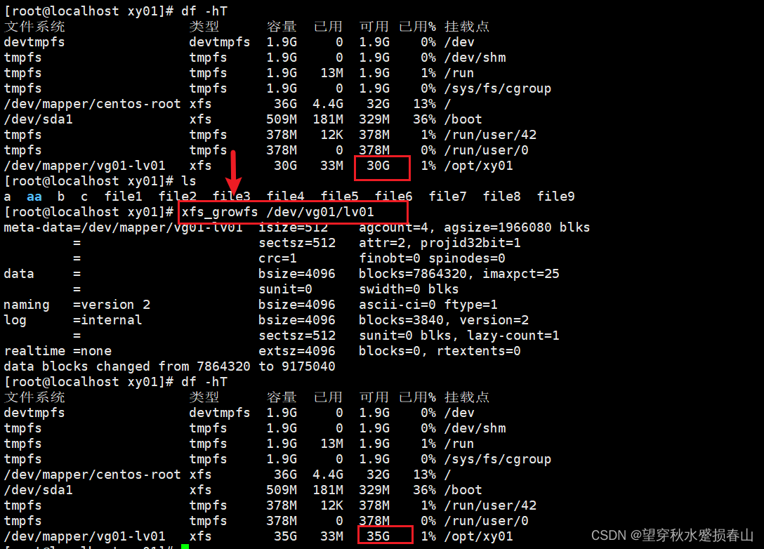 Linux系统-LVM与磁盘配额_linux lvm-CSDN博客