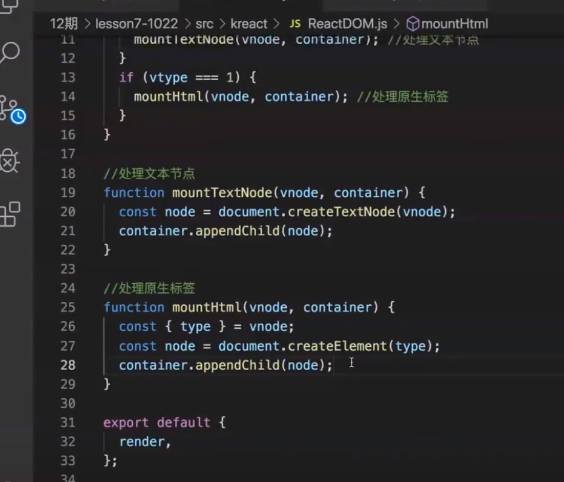 前端学习笔记202308学习笔记第七十叁天-react源码分析10-CSDN博客