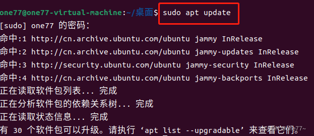 Ubuntu22.04.3安装 MySQL 8.0 和远程连接数据库_ubuntu安装mysql8.0并配置远程登录-CSDN博客