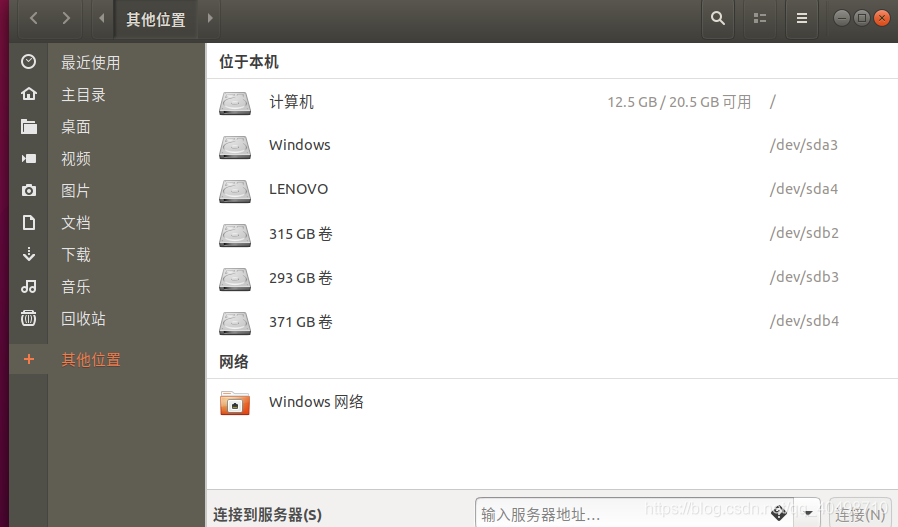 Ubuntu18.04操作系统sudo apt-get update报错_ubuntu显示: 部分索引文件下载失败。如果忽略它们,那将转而使用旧的索引文件。-CSDN博客