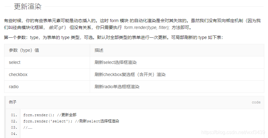 layui 动态添加CheckBox无法点击变化问题_layui 复选框动态添加-CSDN博客