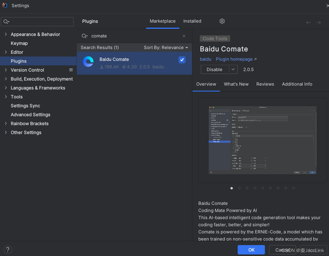 国产免费AI代码小助手Baidu Comate，VSCode及Idea安装教程_idea安装comate-CSDN博客