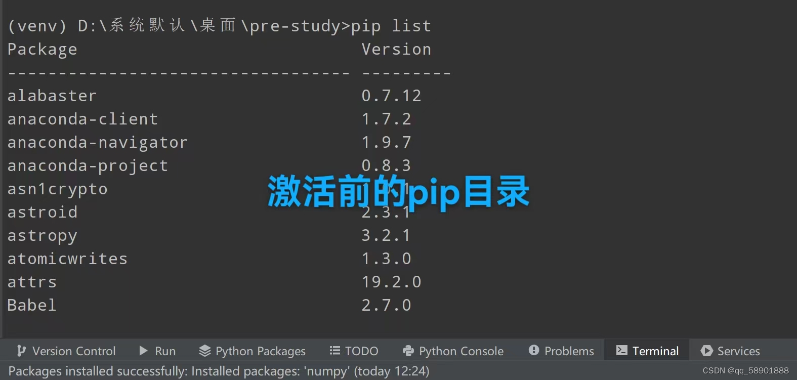 pycharm中pip install成功，import依旧报错_pip安装成功但import不成功-CSDN博客