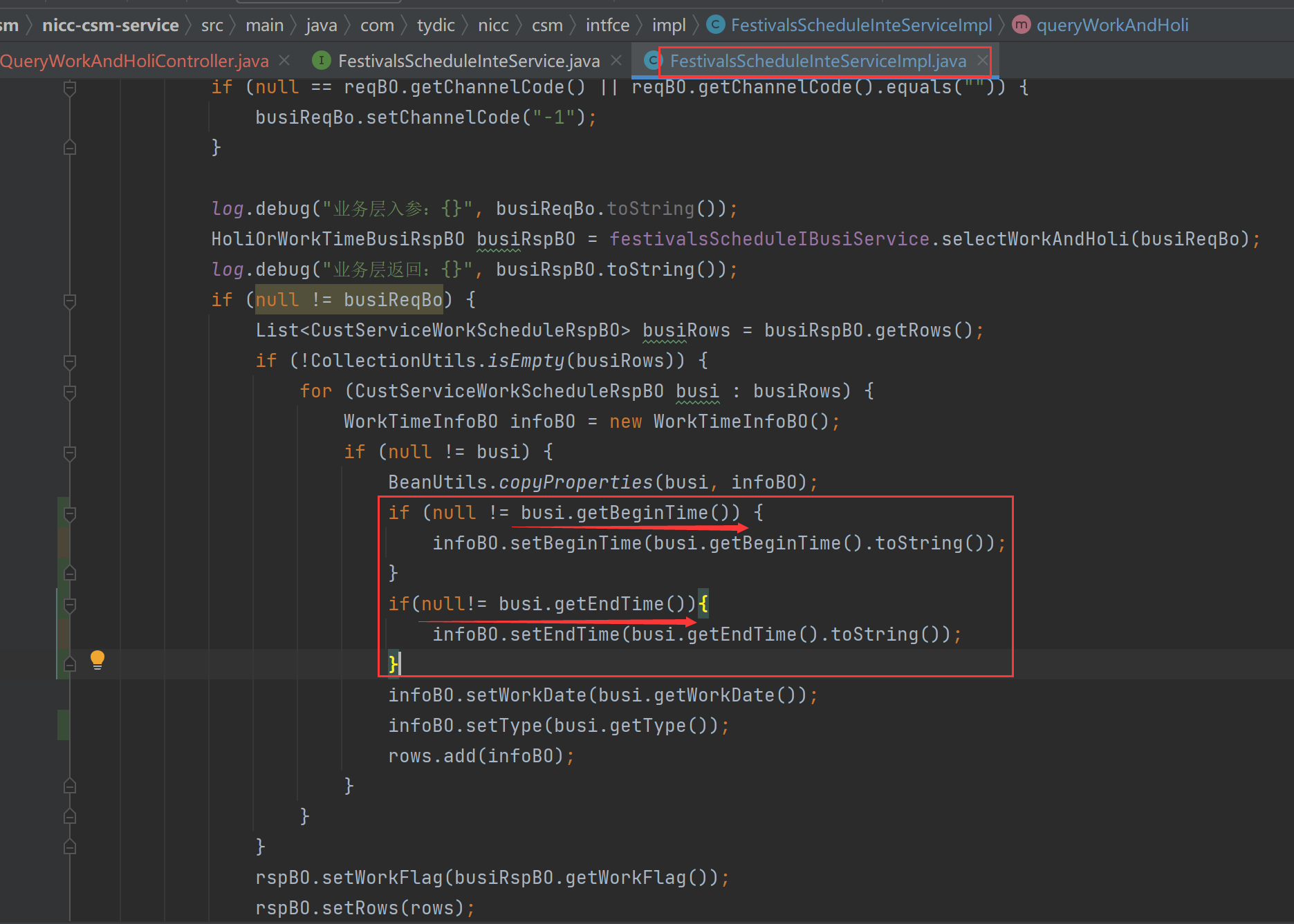 空指针异常java.lang.NullPointerException_java 空指针异常日志-CSDN博客