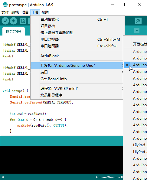 arduino可以用python开发吗_Python玩转Arduino——简单介绍-CSDN博客