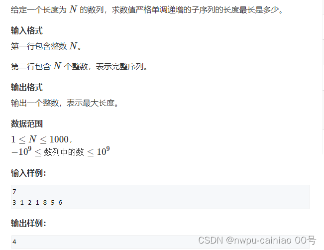线性DP问题（DAY1）-CSDN博客