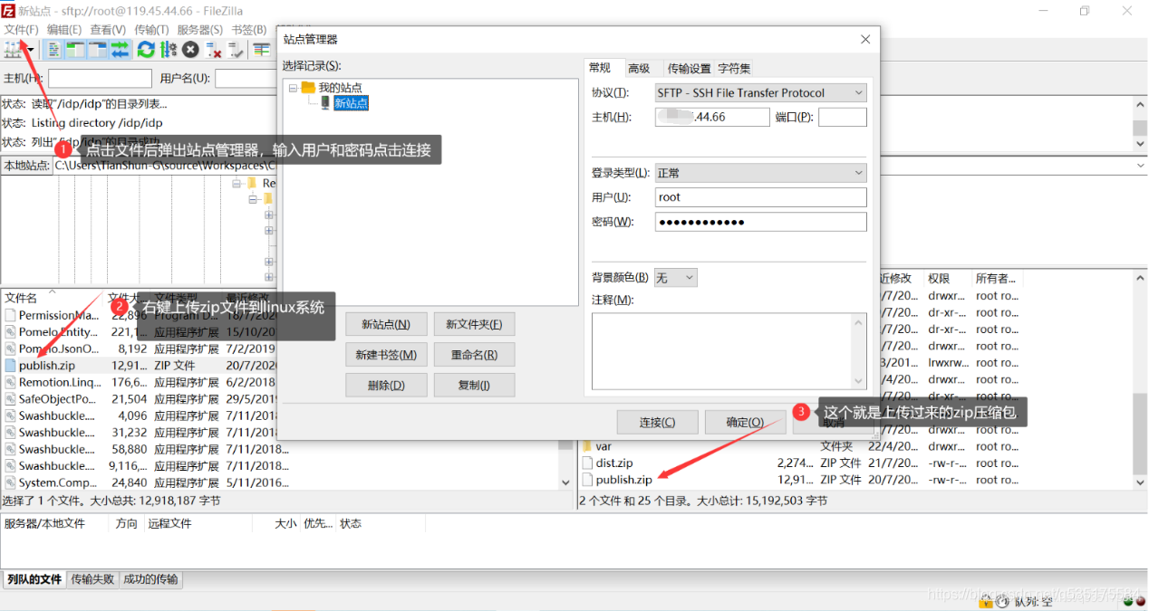 .NETCore webapi 和Vue在Linux_Centos部署_vue与webapi混合发布到linux-CSDN博客