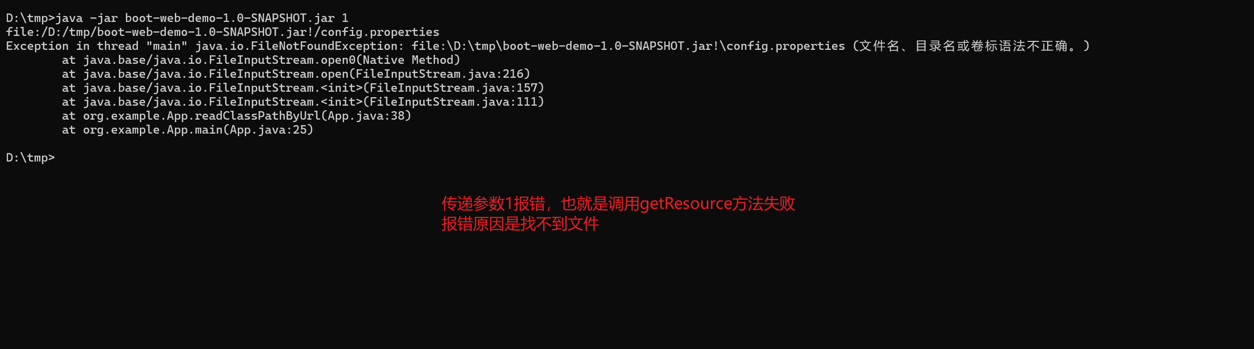 Java读取classpath下文件的两种方式java读取classpath下的文件 Csdn博客 3934