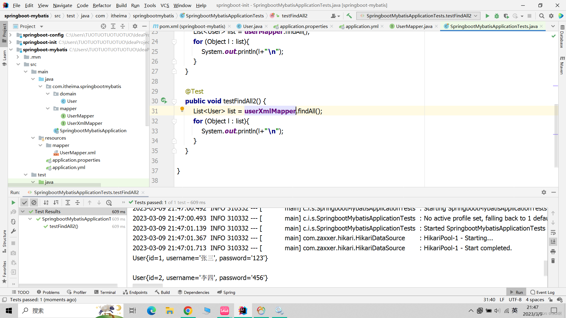 day2 springboot整合其他框架_springboot 引入其他框架-CSDN博客