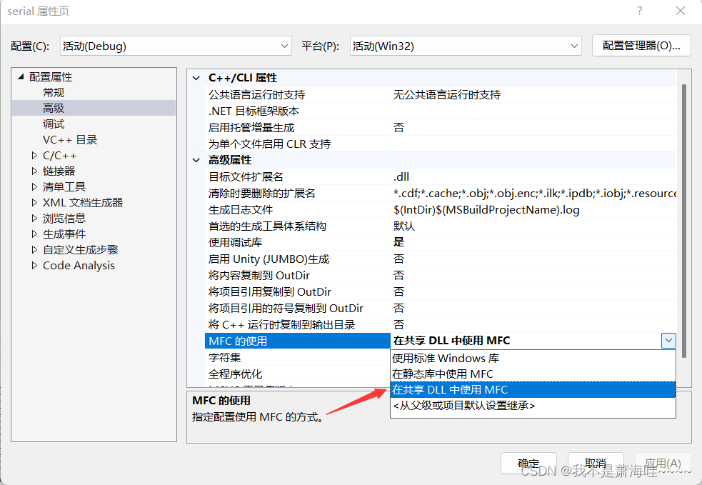 VS项目出现WINDOWS.H already included. MFC apps must not #include ＜Windows.h＞-CSDN博客