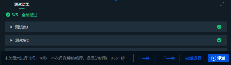 【数据结构】十大经典排序算法（头歌习题）【合集】头歌数据结构 经典排序算法 Csdn博客