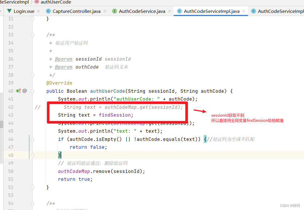报错:图片验证码接口对接vuespringboot(下一个笔记会记录整个验证码的代码)vue前端图形验证码显示错误 Csdn博客