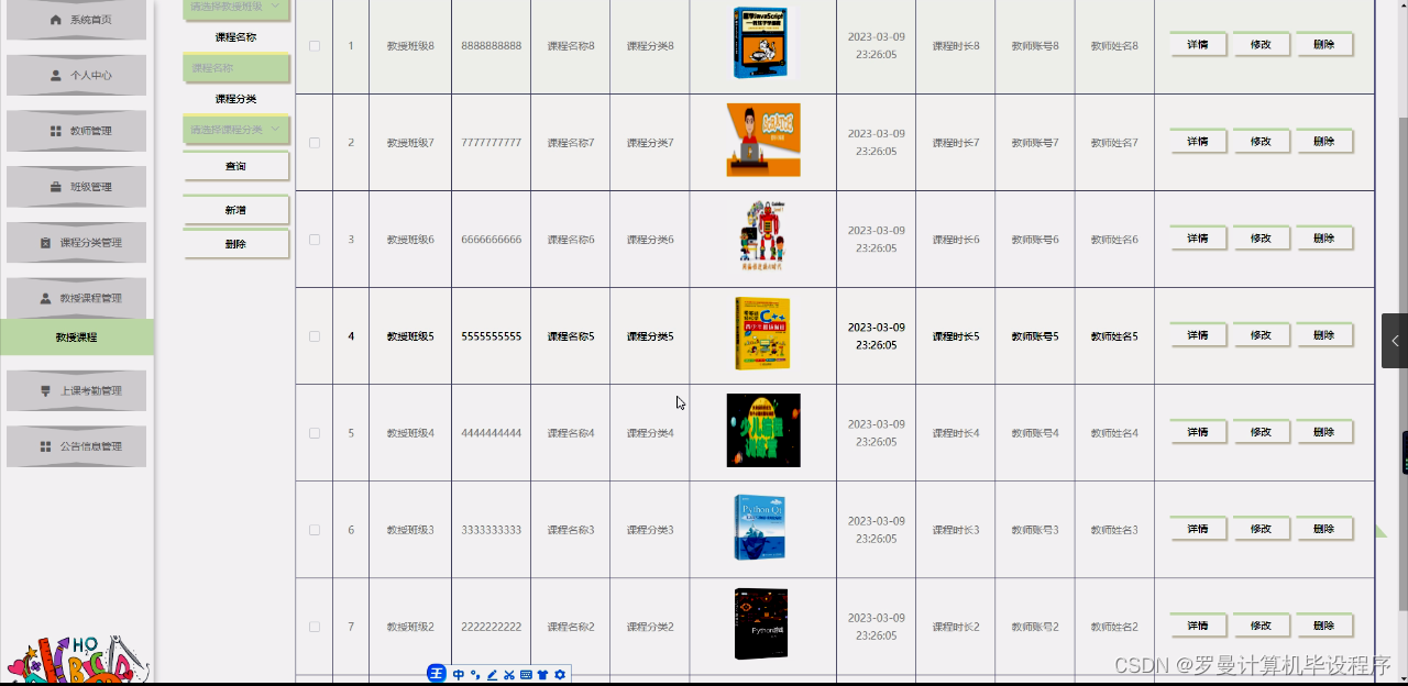python毕设山西工程技术学院任务流程管理系统9w27o（django+mysql5.7+文档）-CSDN博客