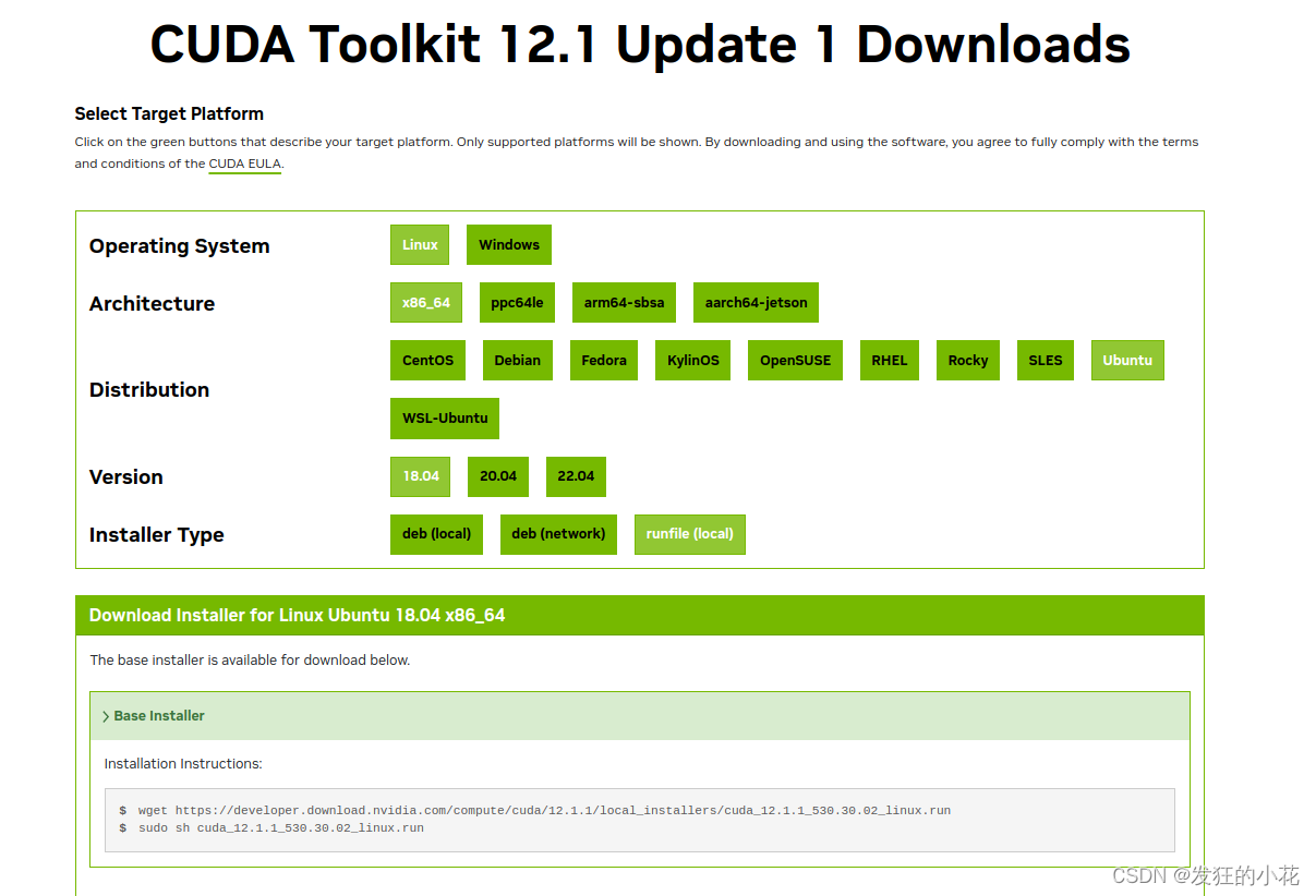 CUDA环境配置在Ubuntu18_cuda和cudnn版本匹配-CSDN博客
