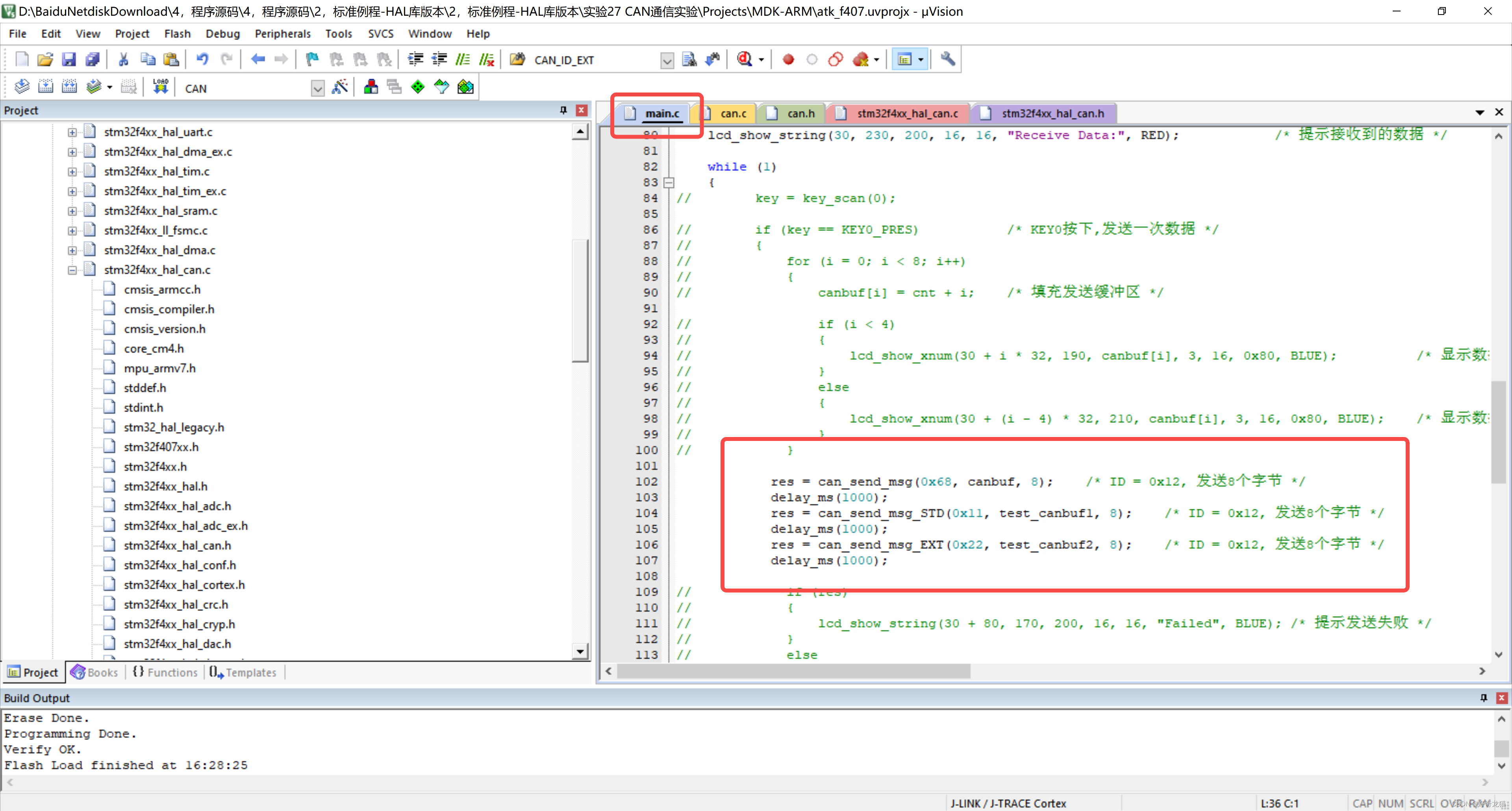 【DSView逻辑分析抓取波形CAN步骤-硬件连接-数据解析-底层波形认识CAN-工具使用】-CSDN博客
